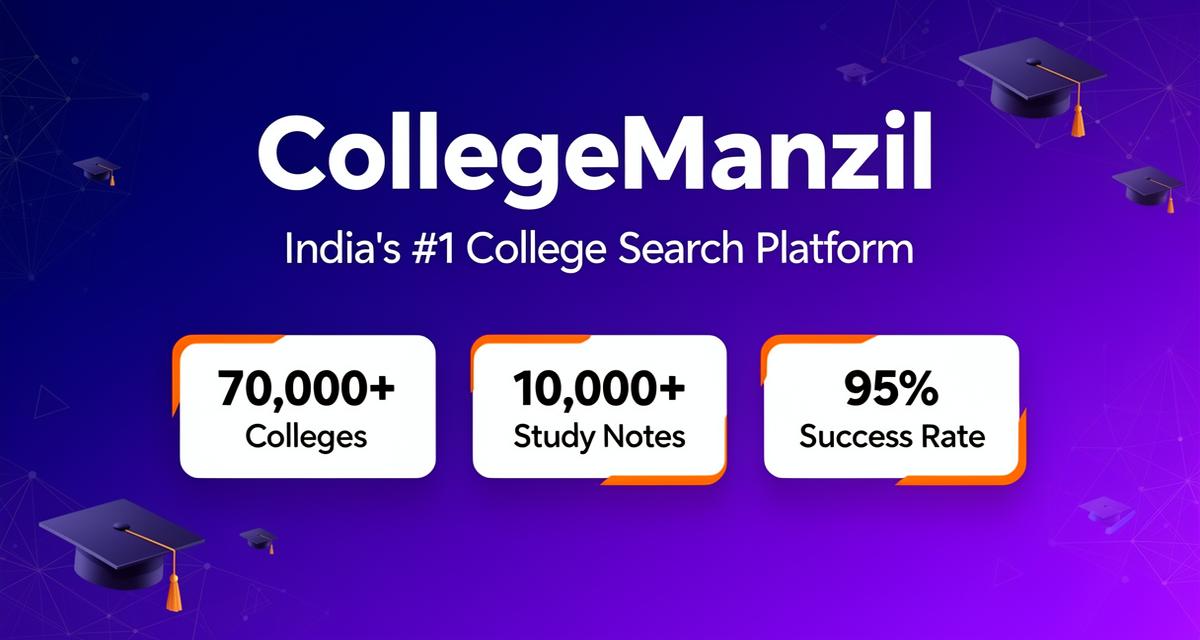 CollegeManzil — Top Colleges & Admissions in India